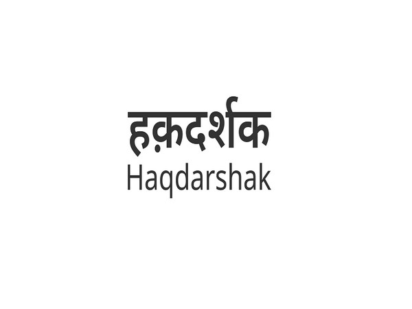 Haqdarshak announces its Financial Services Linked Yojana Card at Its ...