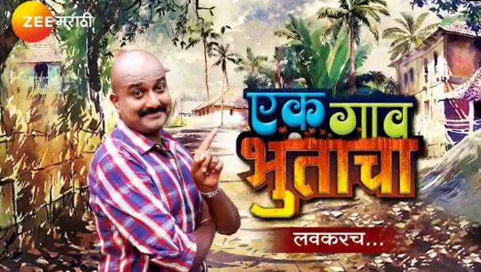 Why Zee Marathi's New Show Ek Gaav Bhutacha Reminds Us Of Gaav Gata ...