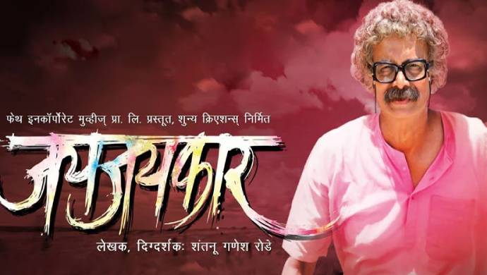 International Men's Day: Gulabjaam, Anandi Gopal - 5 Films You Should ...