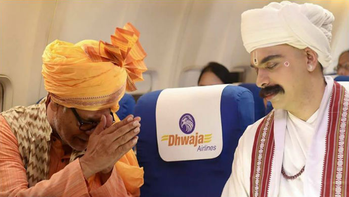 Who Was Tukaram? Learn All About The Man That Tatya Worshipped In ...